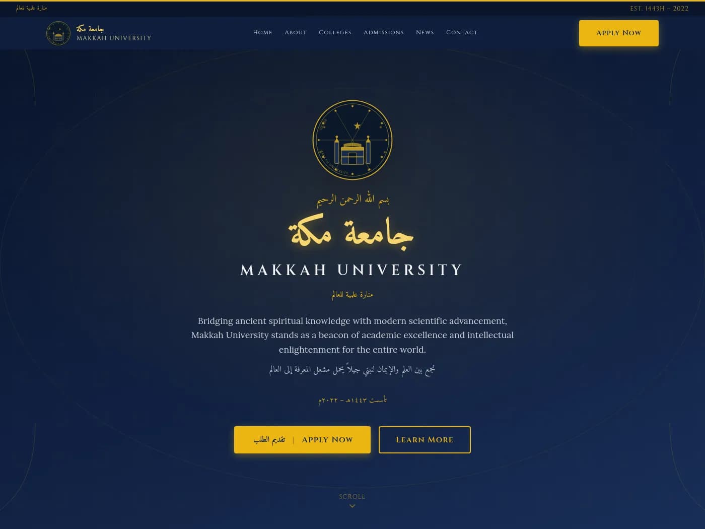 Makkah University Landing