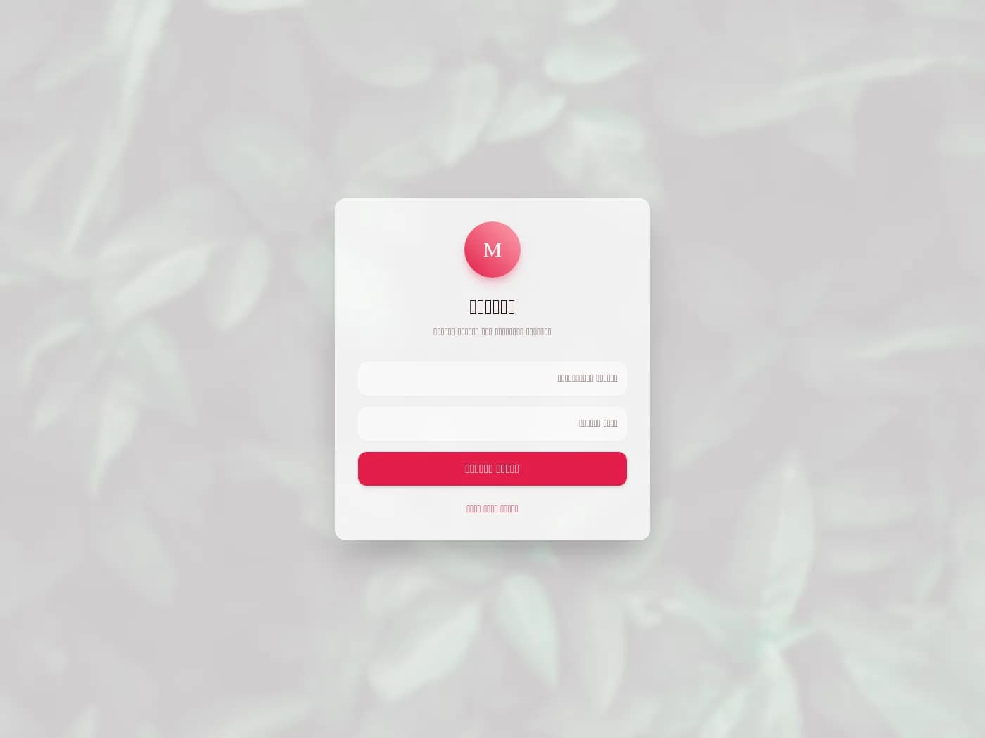 Malaak AI Assistant