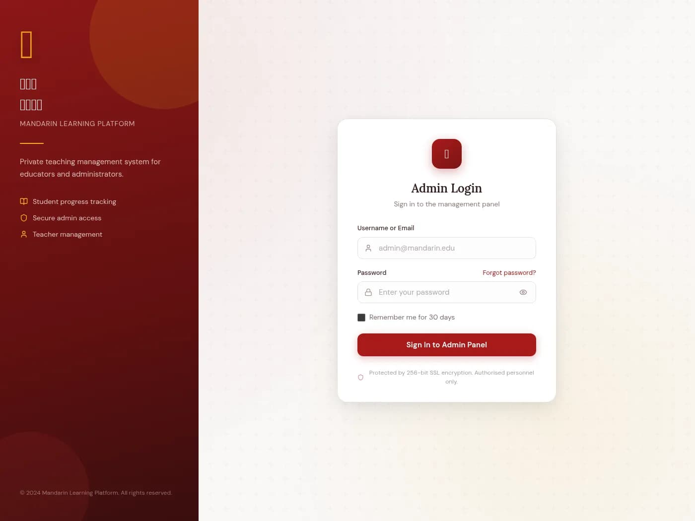 Mandarin Admin Login