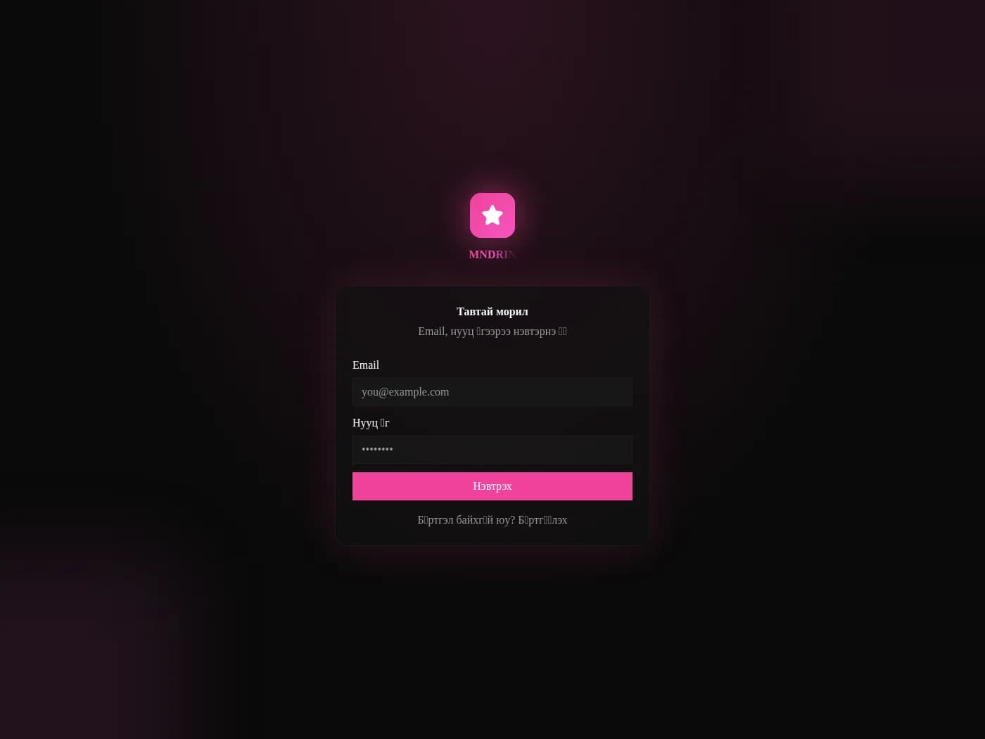 Mandarin AI Forex Coach