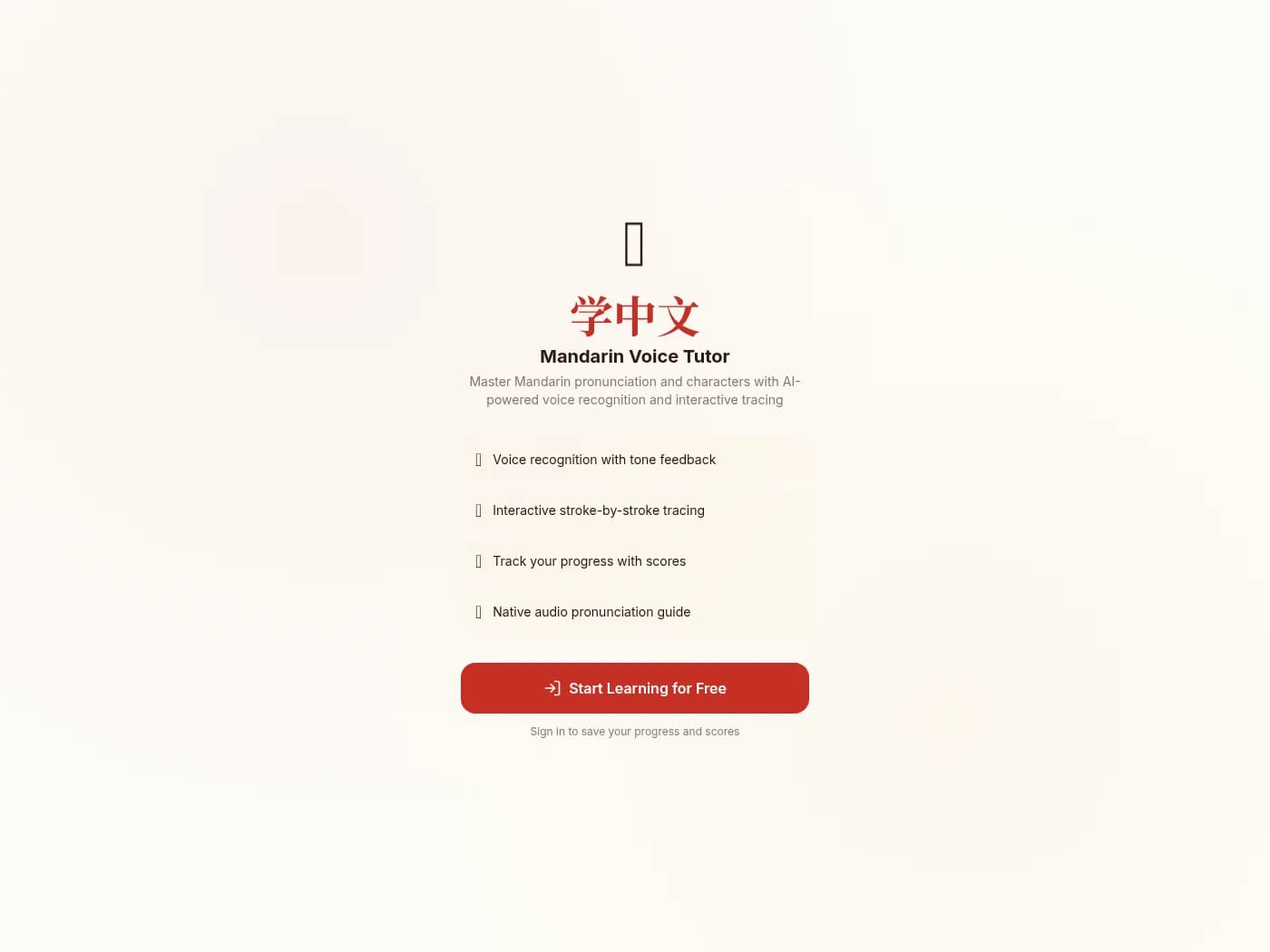 Manderin Voice Tutor