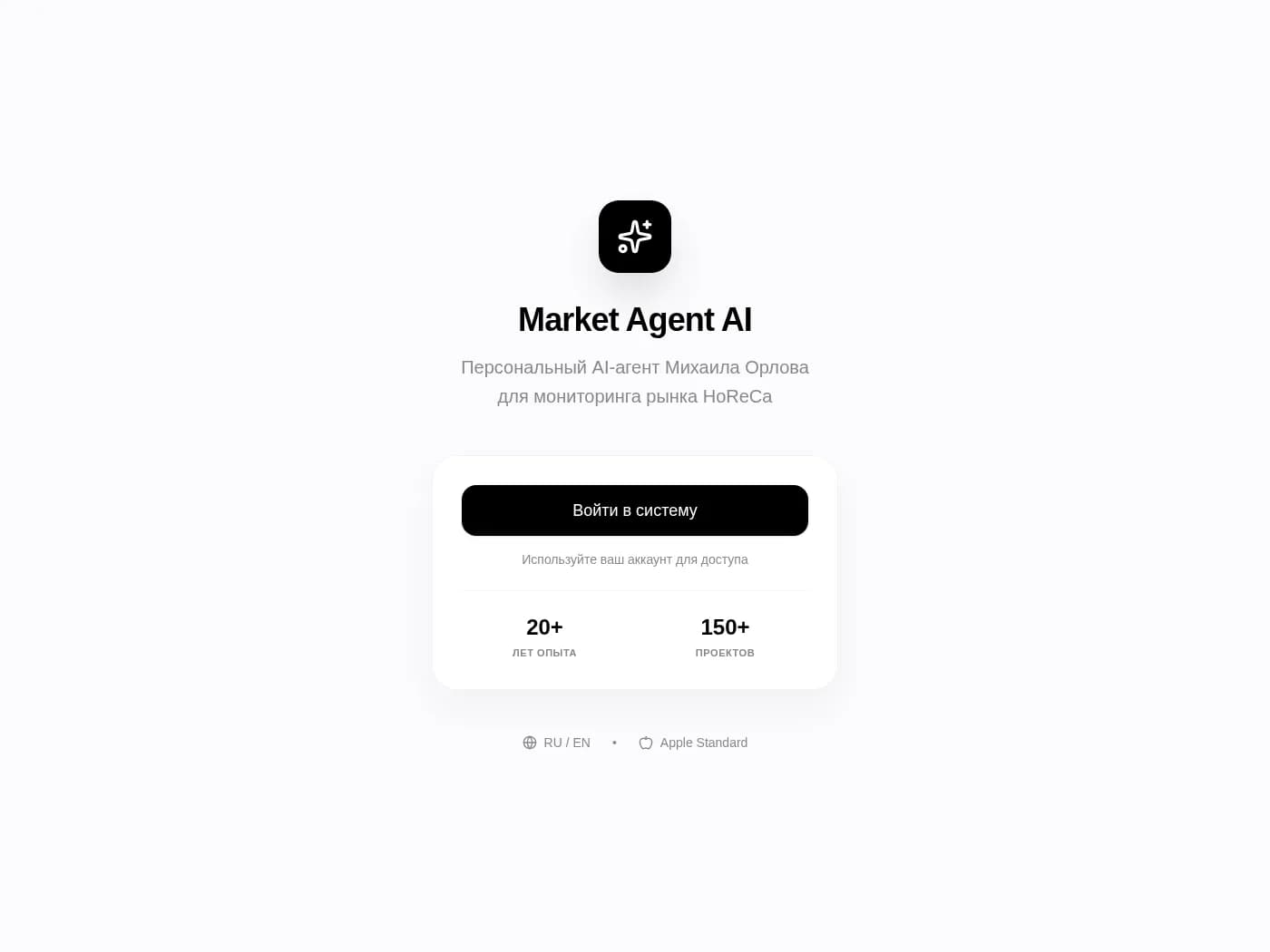Market Agent AI