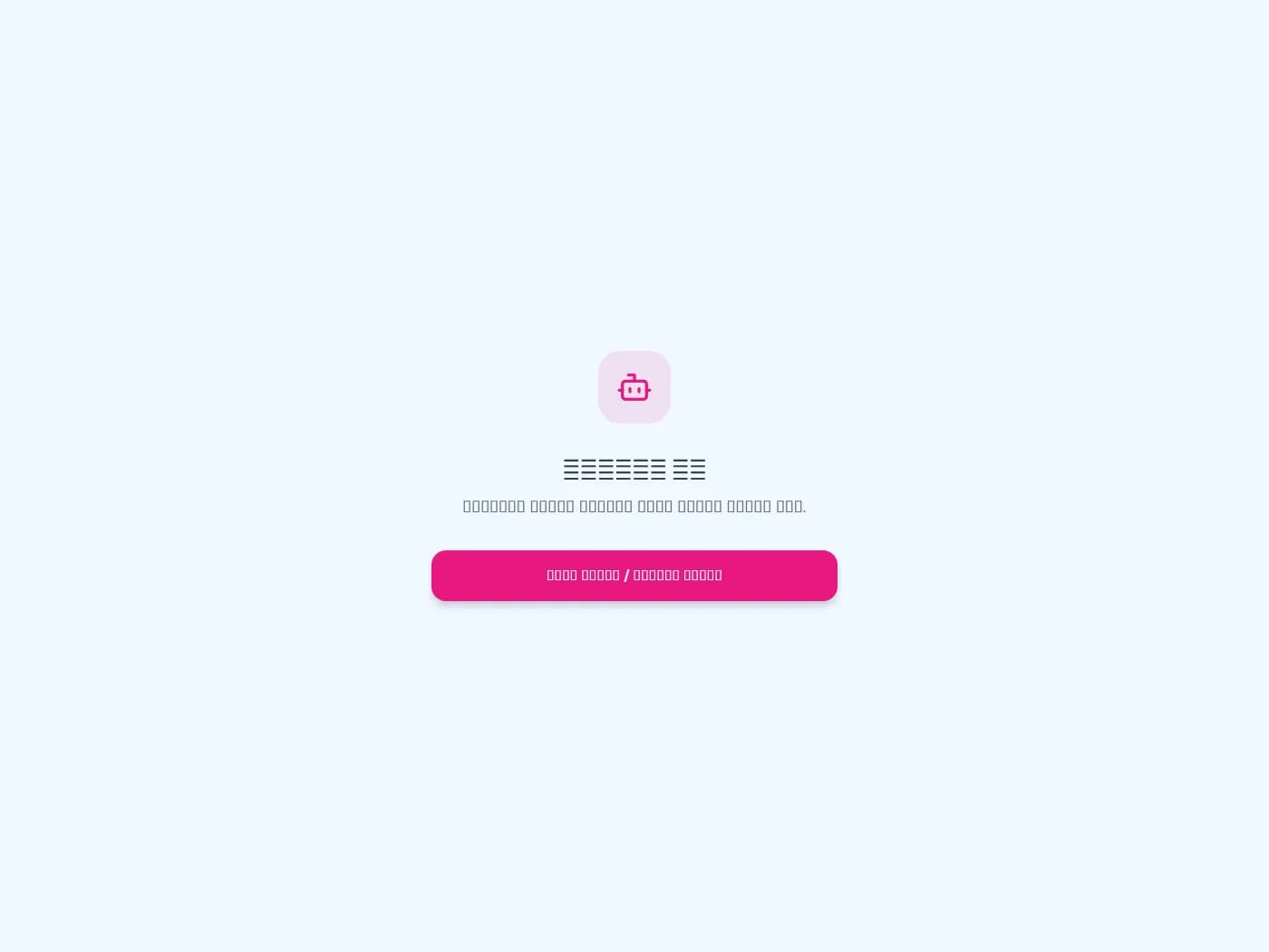 Market Value AI Chat