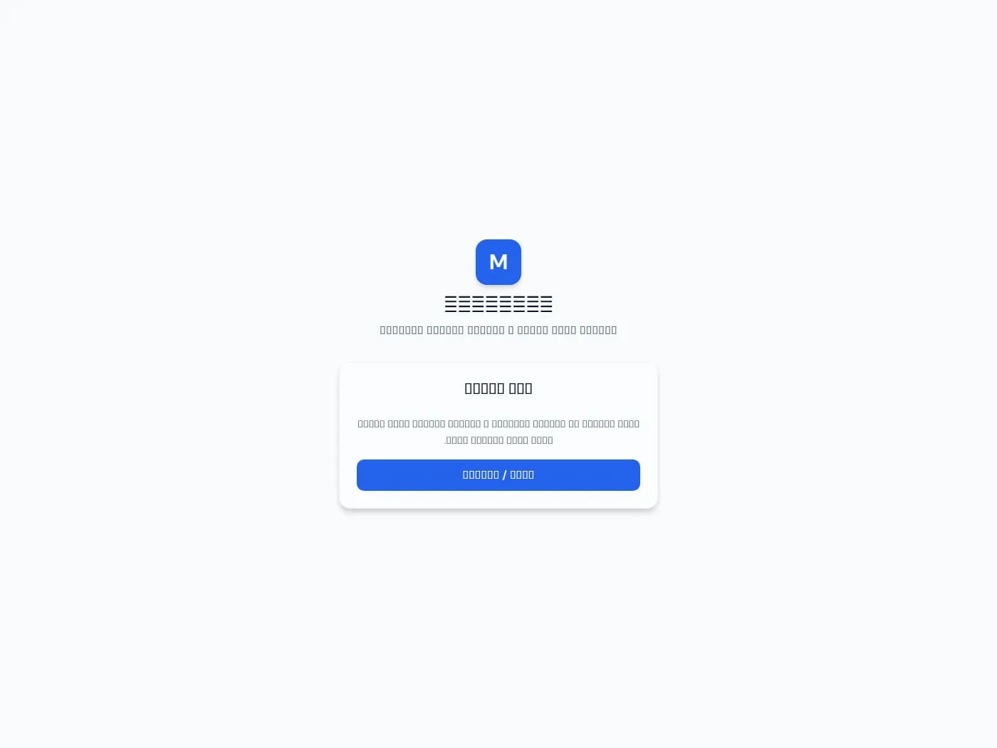 MathLearn Database