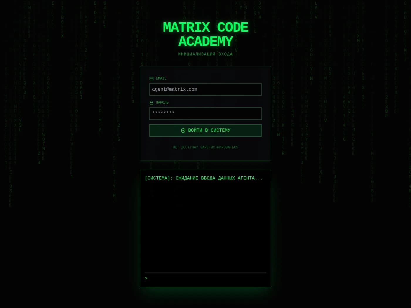 Matrix Code Academy