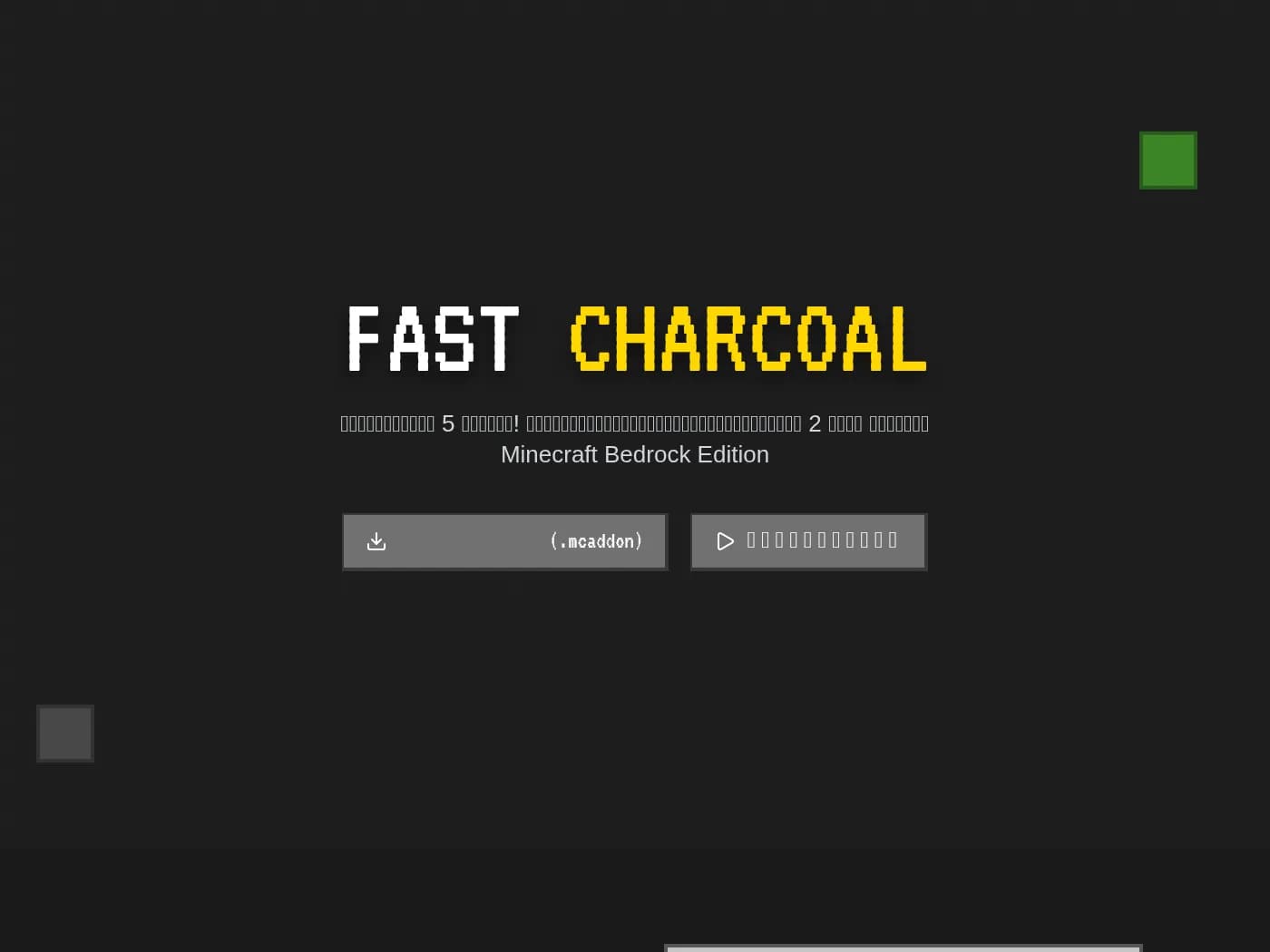 Minecraft Bedrock Fast Charcoal