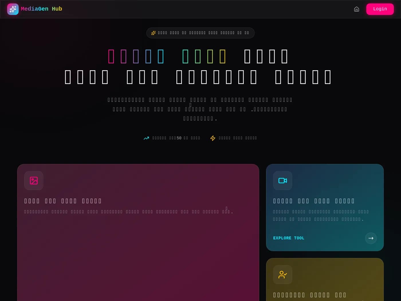Free Media Tools Hub