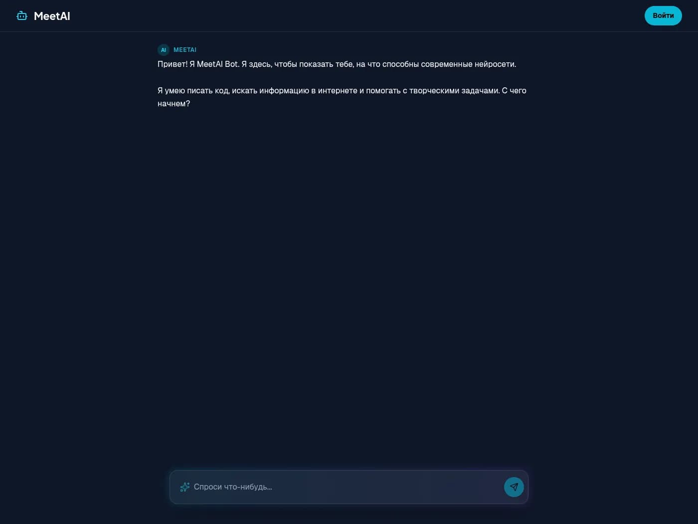 MeetAI Bot