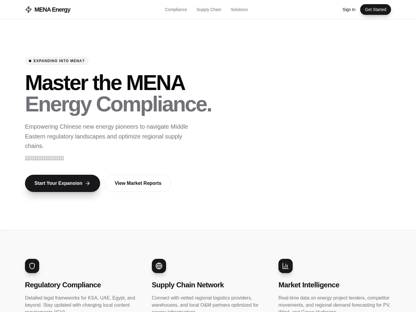 MENA Energy Compliance SAAS