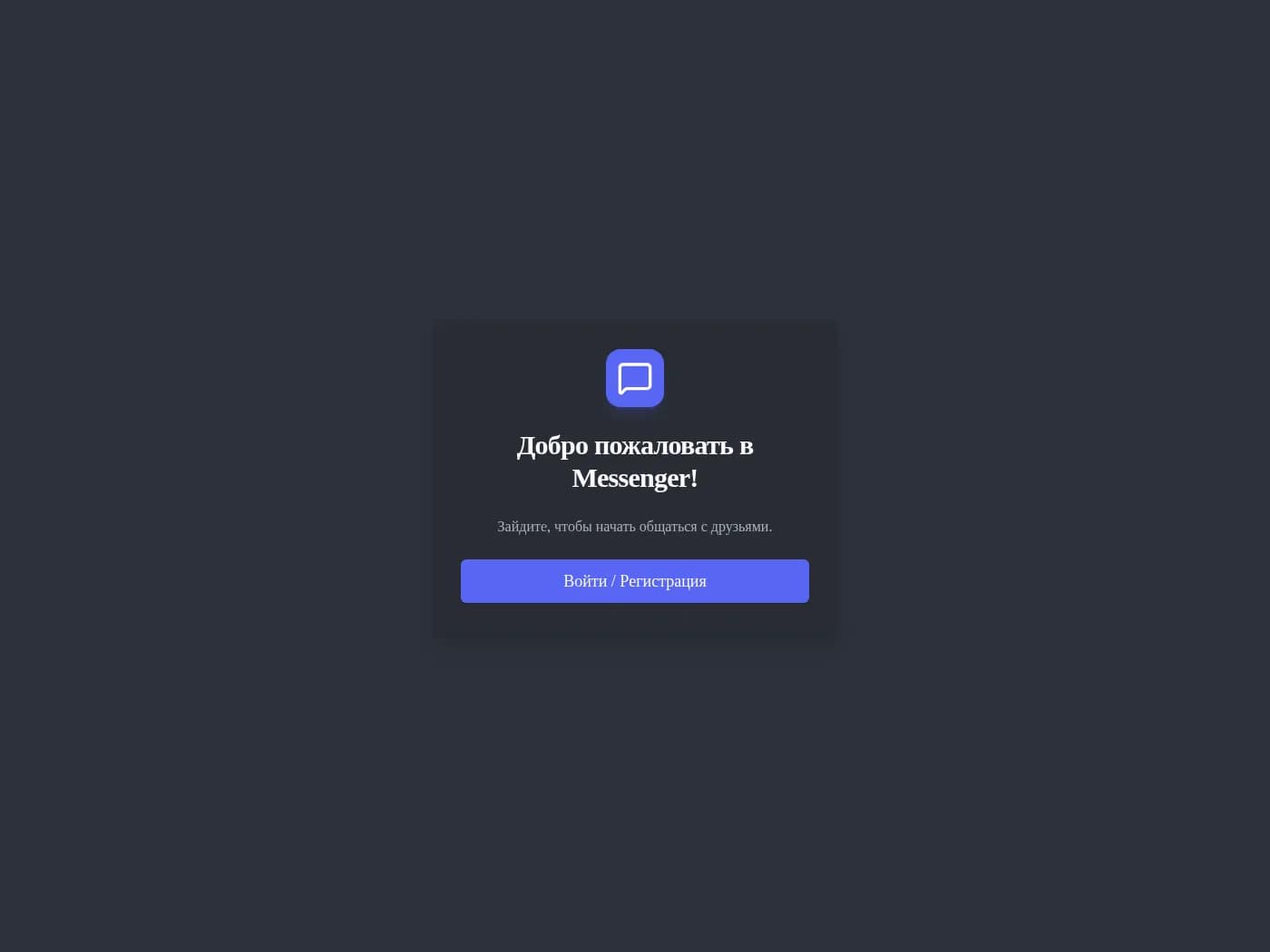 MessageNow