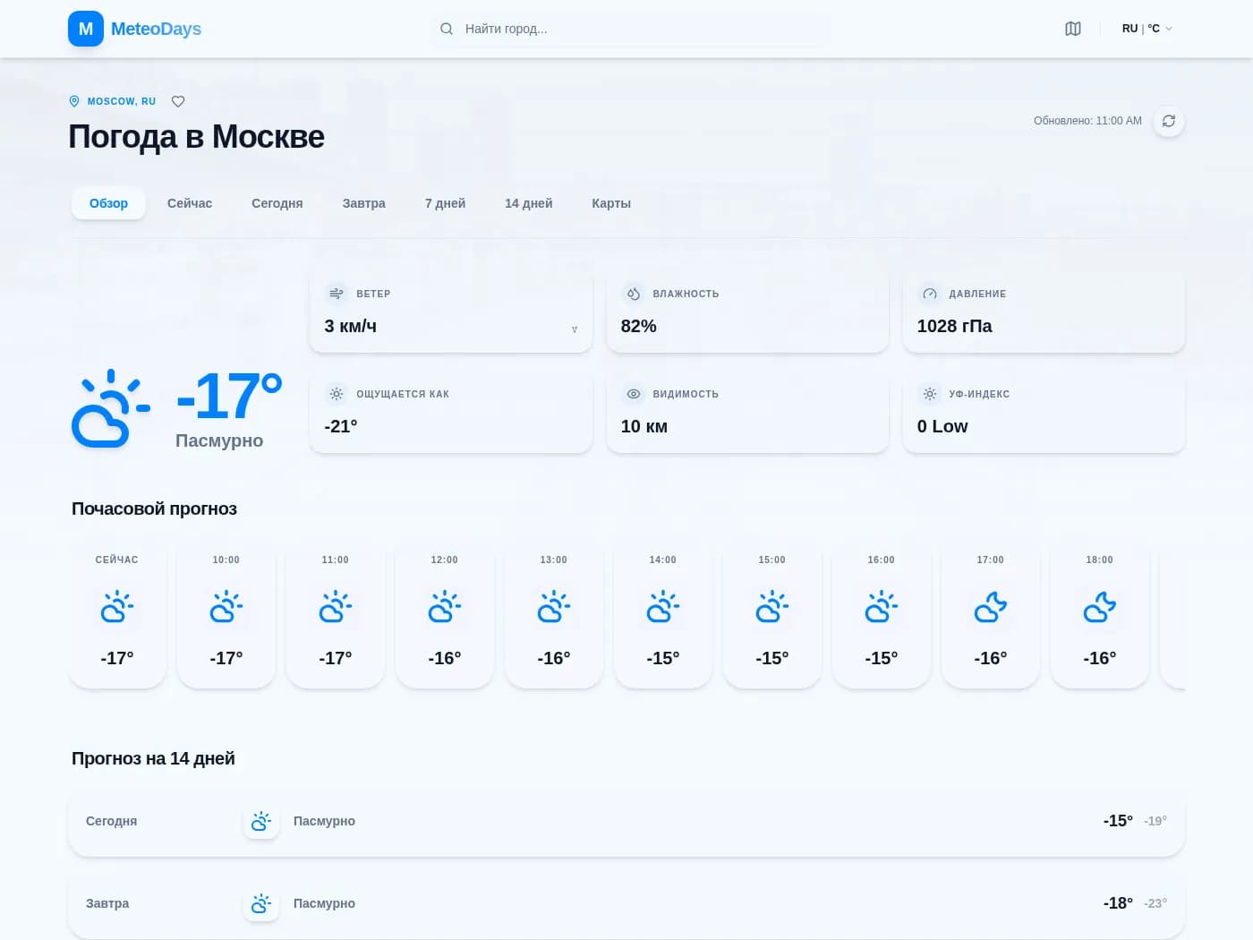 MeteoDays Weather Clone