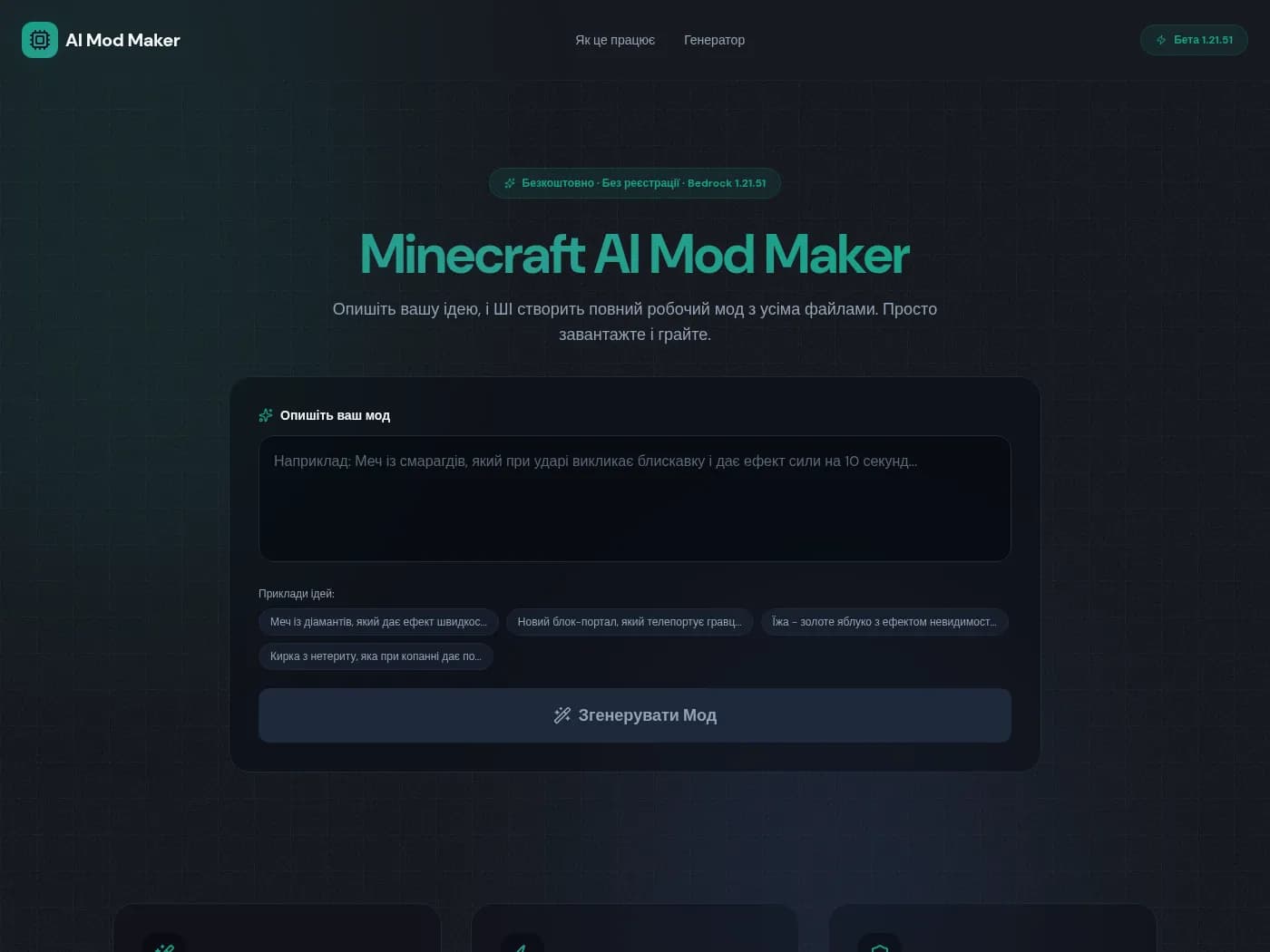 AI Minecraft Mod Maker