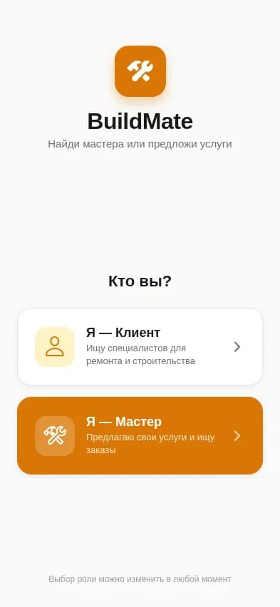 Mobile App Starter