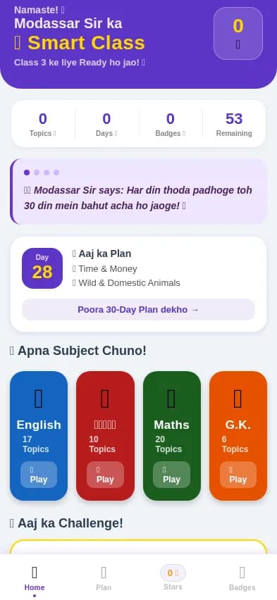 Modassar Sir's Smart Class