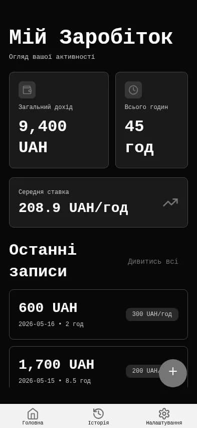 Money & Hours Tracker