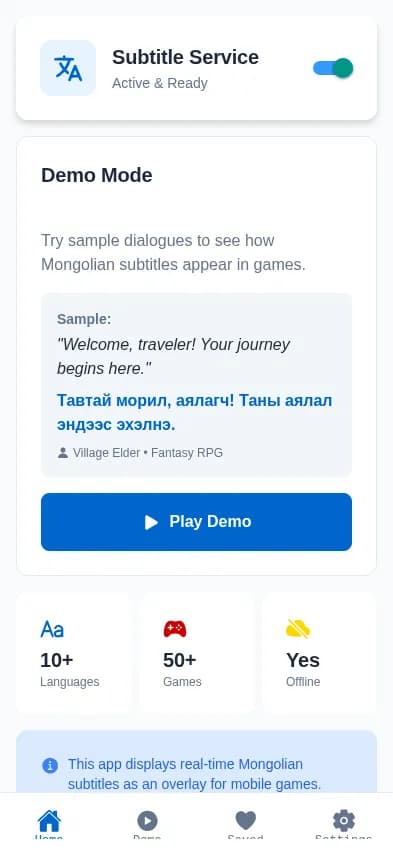 MongolGame Subtitles