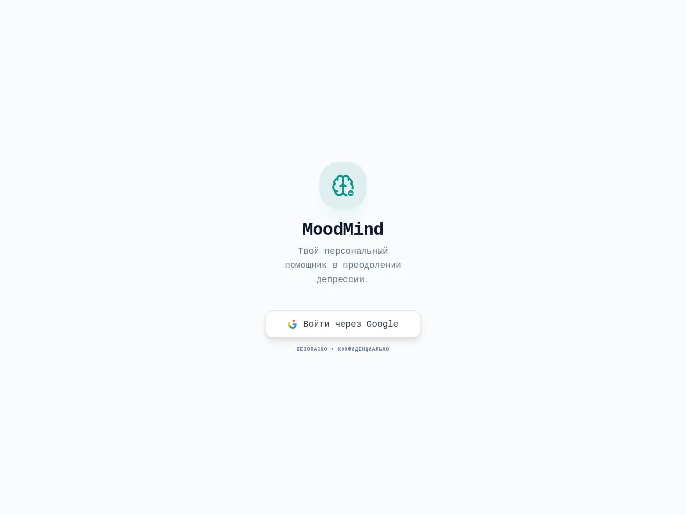 MoodMind Assistant