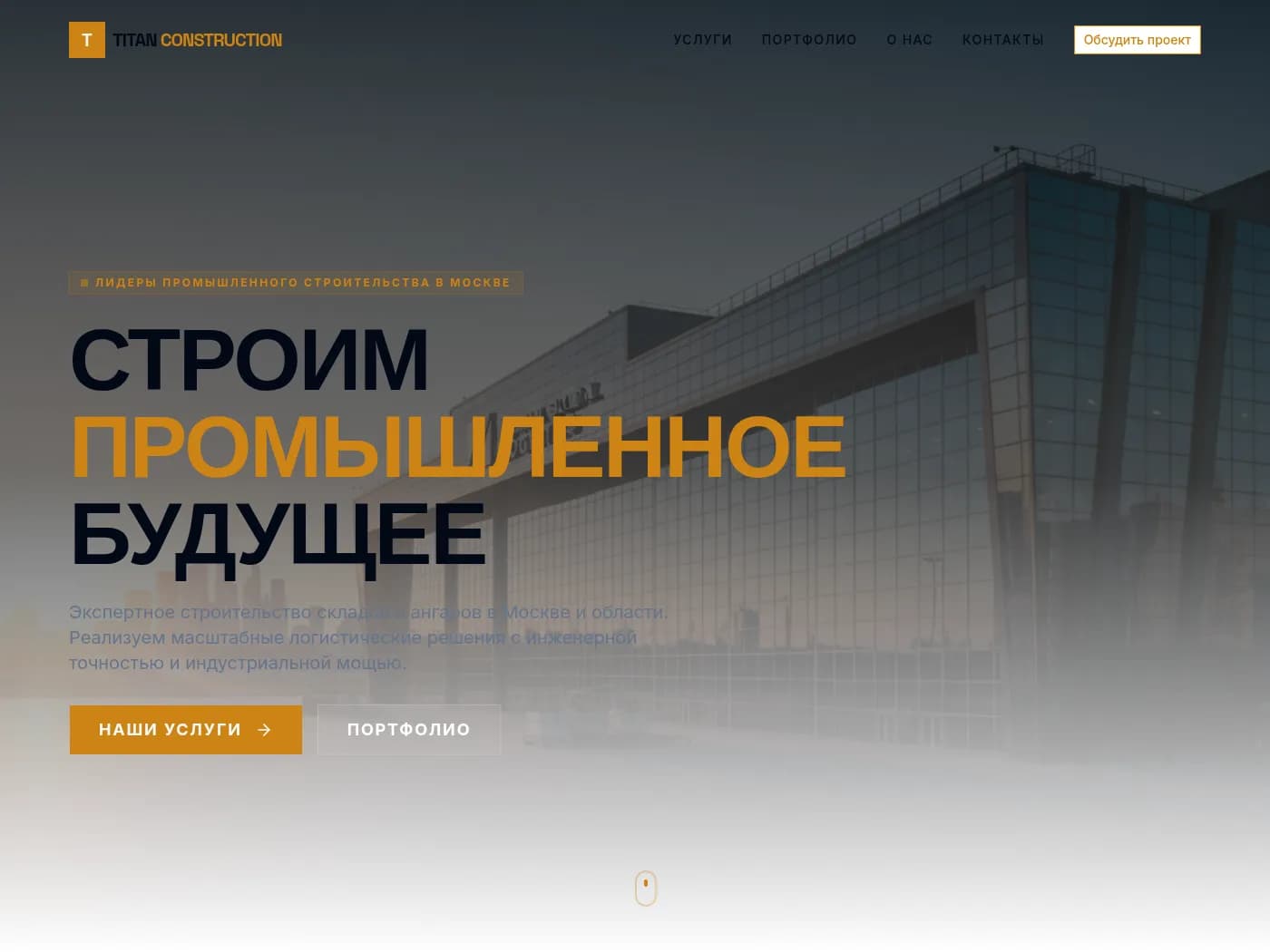 Moscow Builders Site