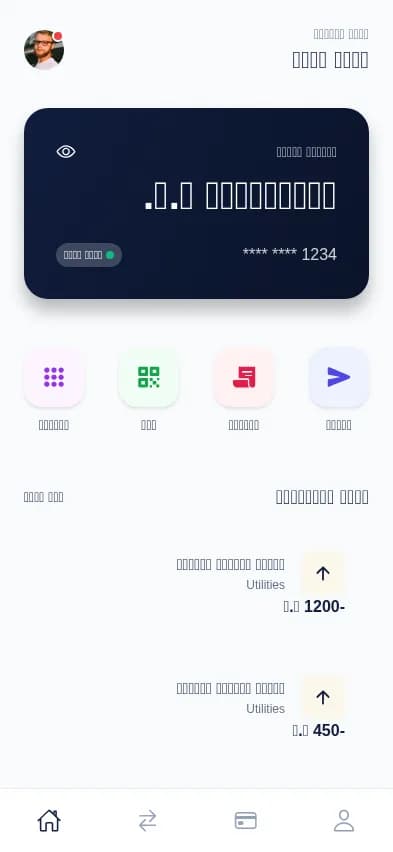Moshtereka Digital Bank
