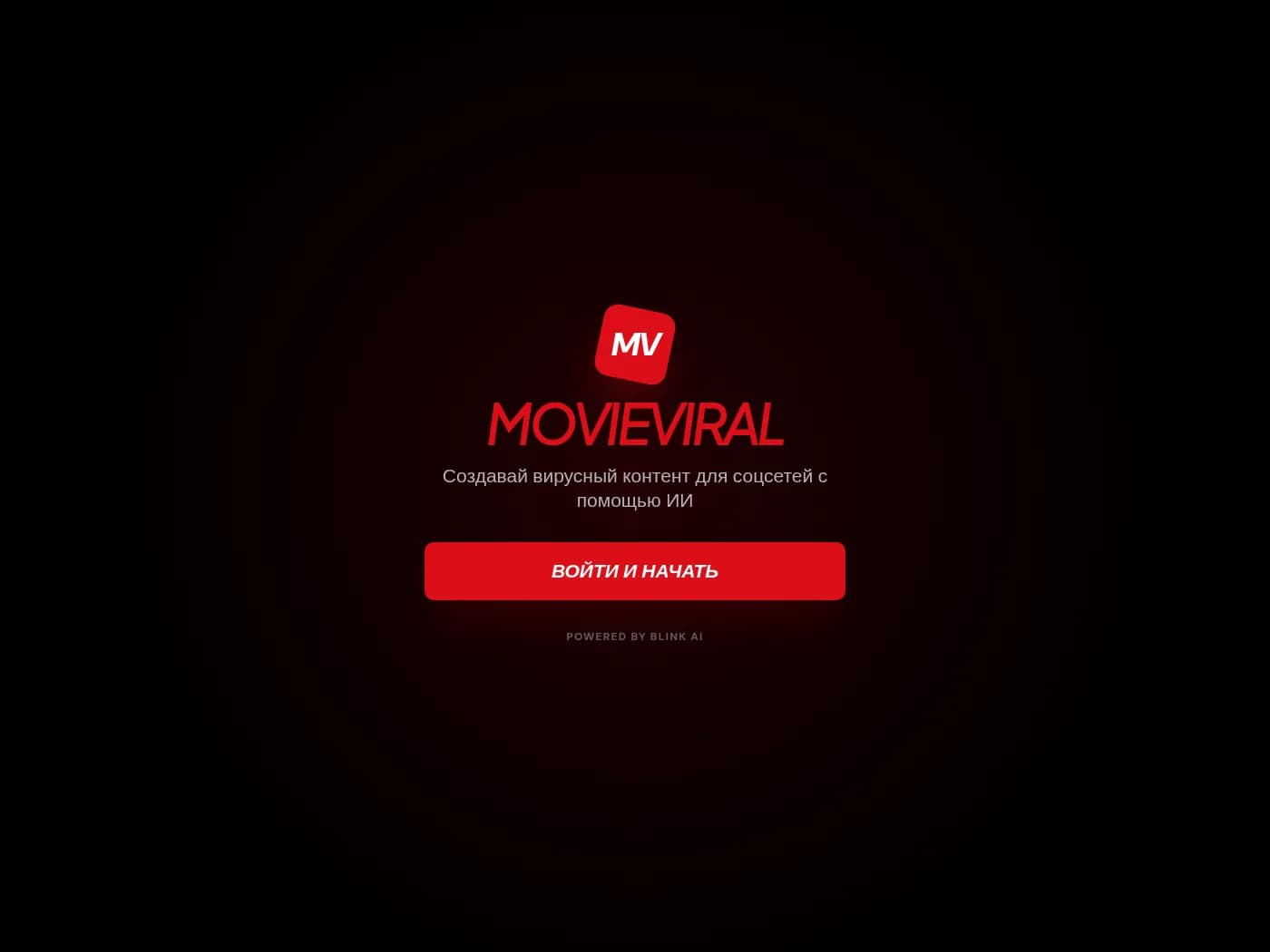 MovieViral Generator