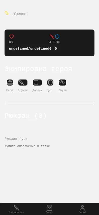 Mrush Equipment Clone
