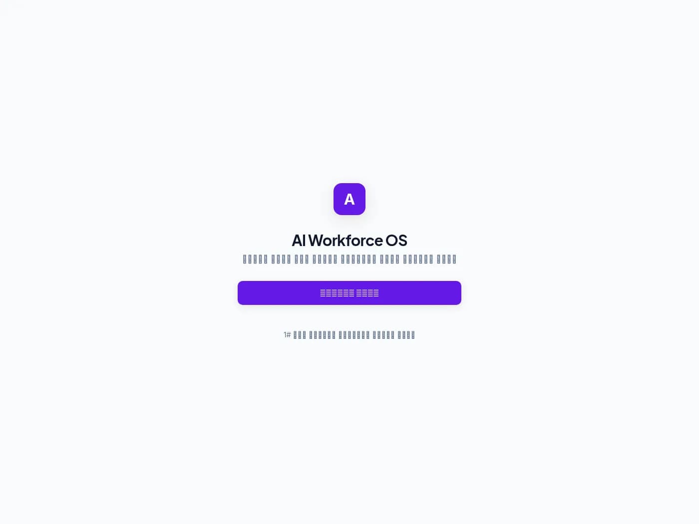 برنامج متكامل