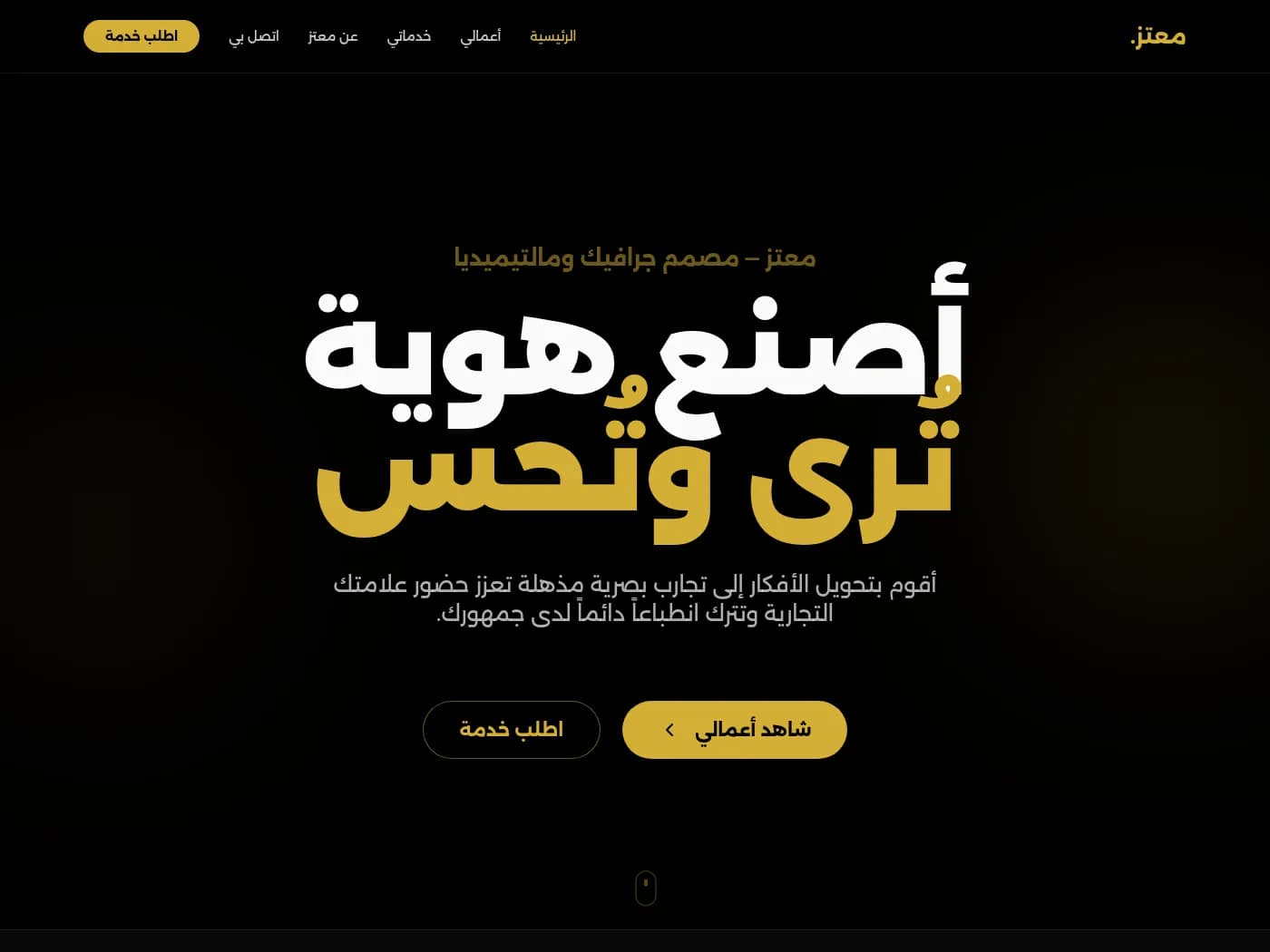 Mutaz Portfolio Showcase