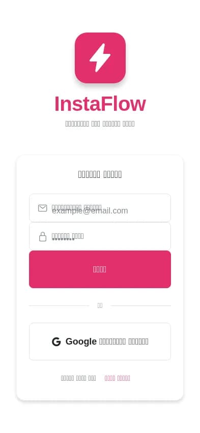 My App Idea