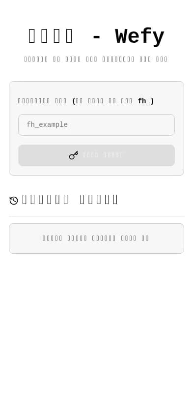 تطبيقي القادم