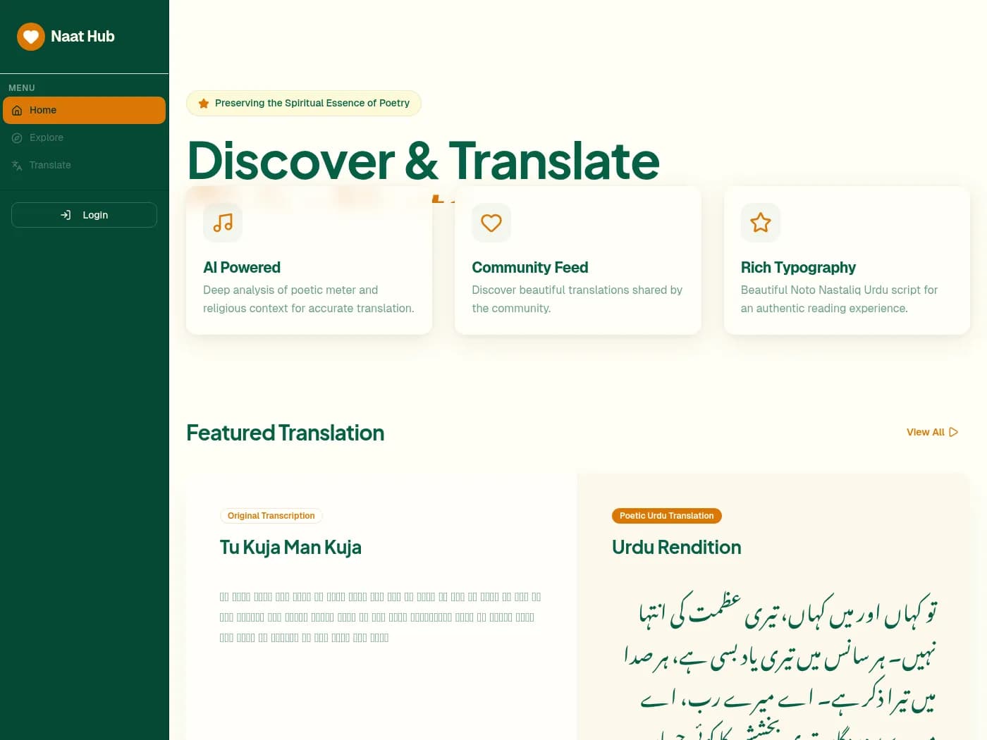 Naat Translation Hub