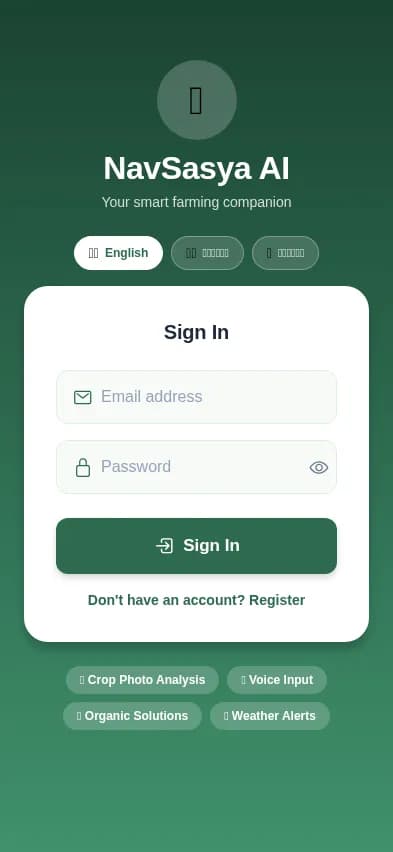 NavSasya AI Farmer App
