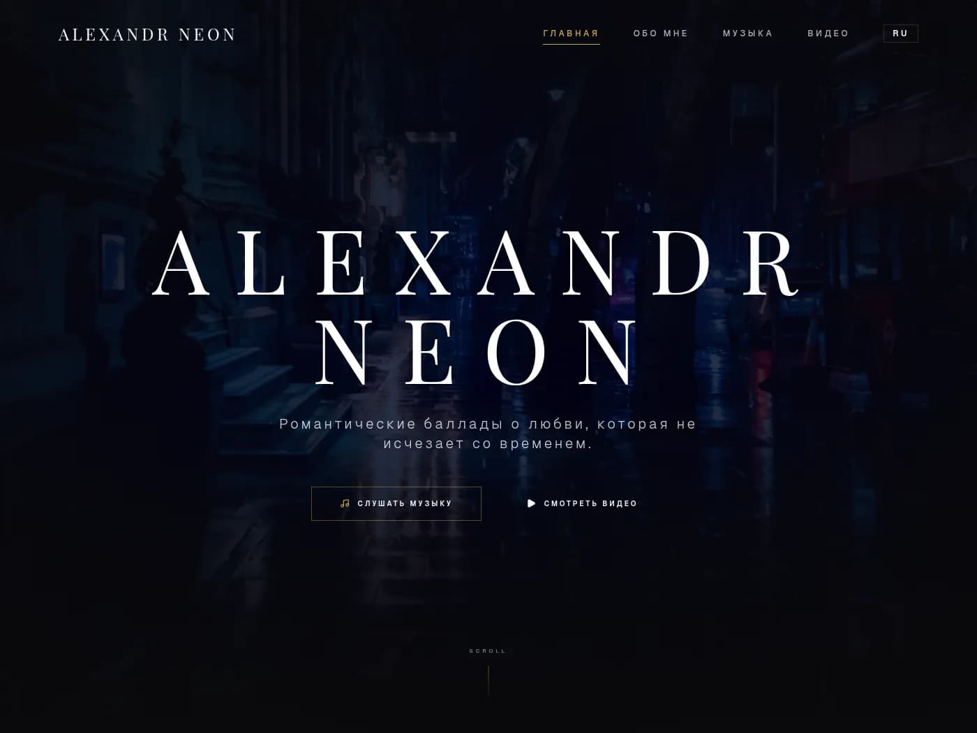 Neon Noir Artist Site