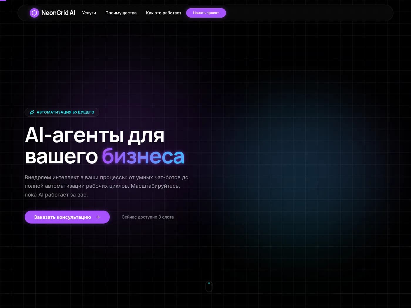 NeonGrid AI Showcase