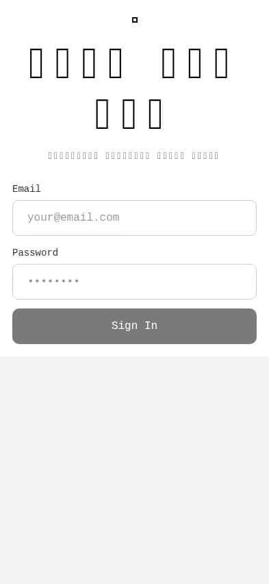 NetServe Pro إدارة شركات الإنترنت