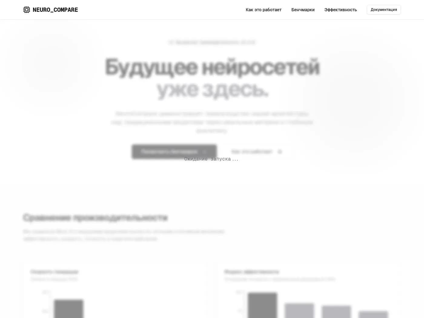 NeuroCompare
