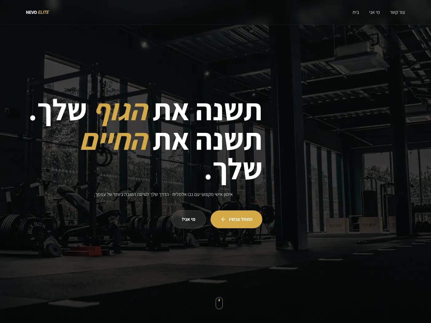 Nevo Elite Fitness Site