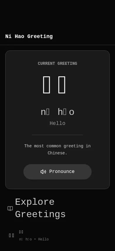 Ni Hao Greeting App
