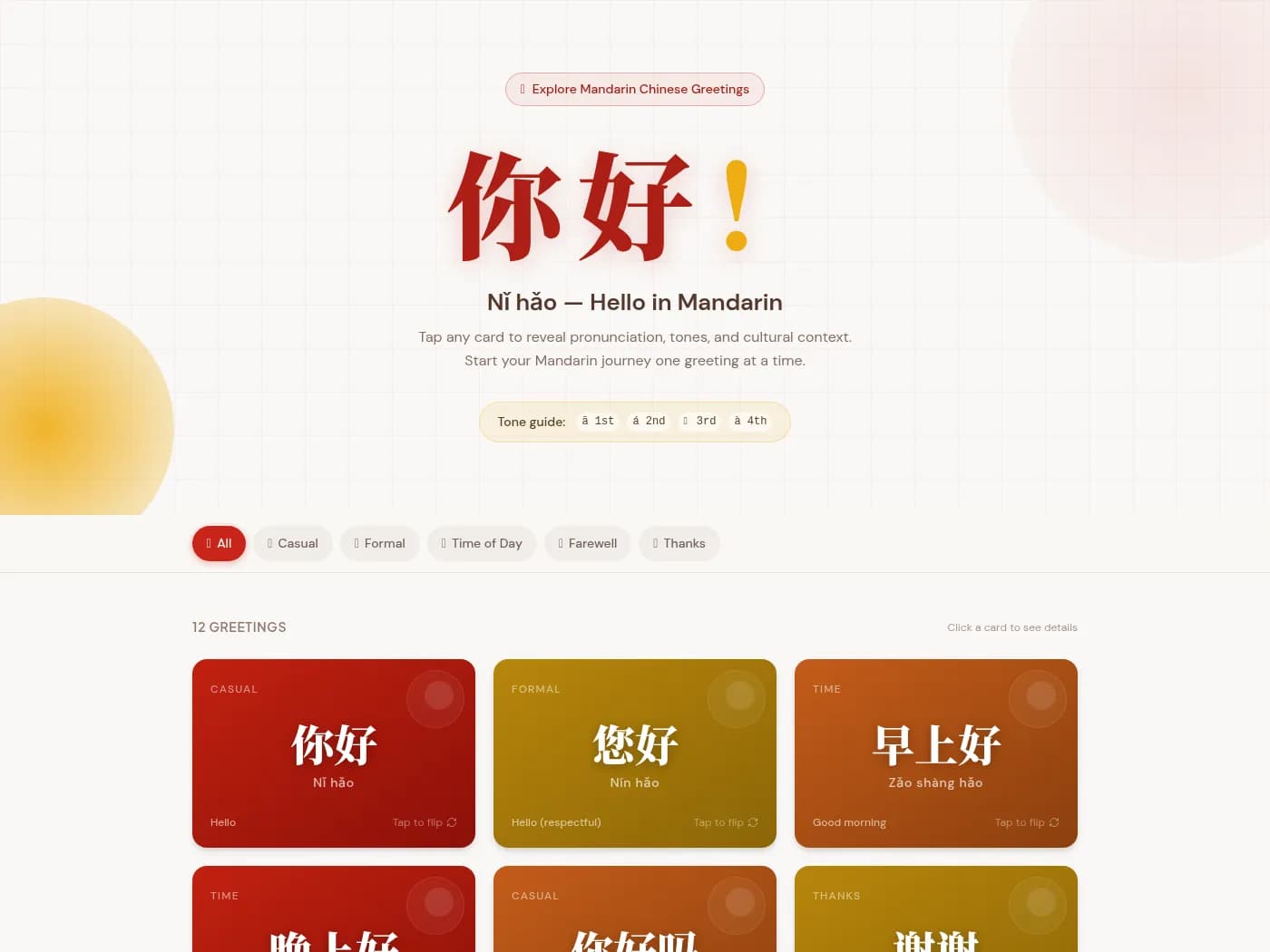 NiHao Greet App