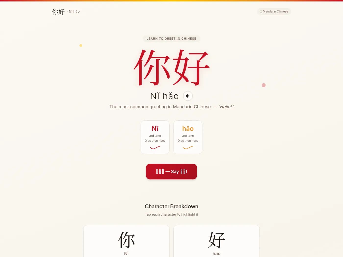 Nihao Greeting App