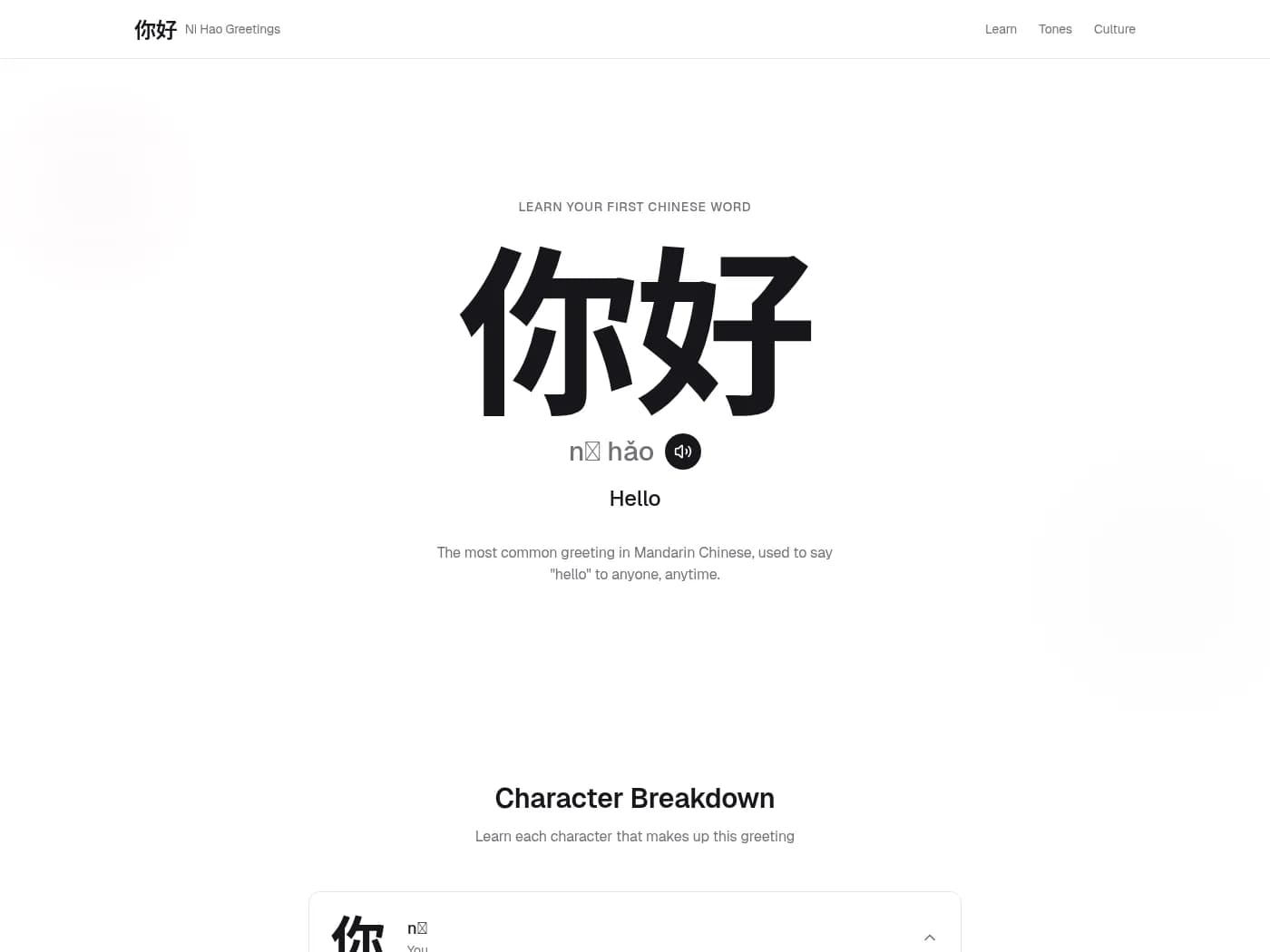 Ni Hao Greetings