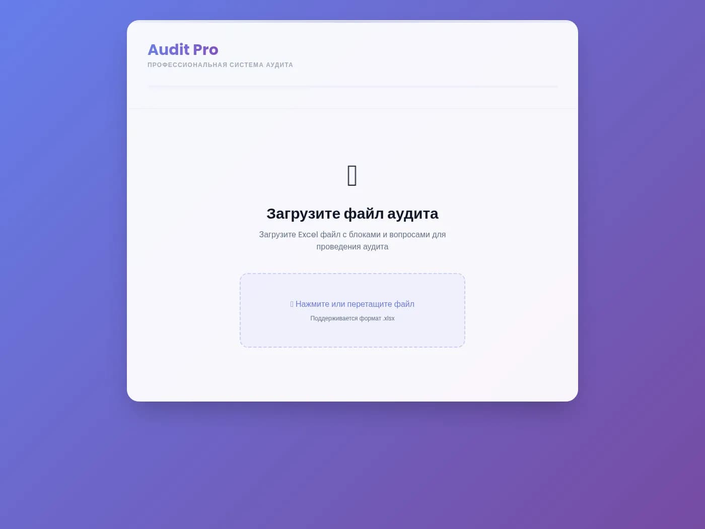 Ниже Code Explorer