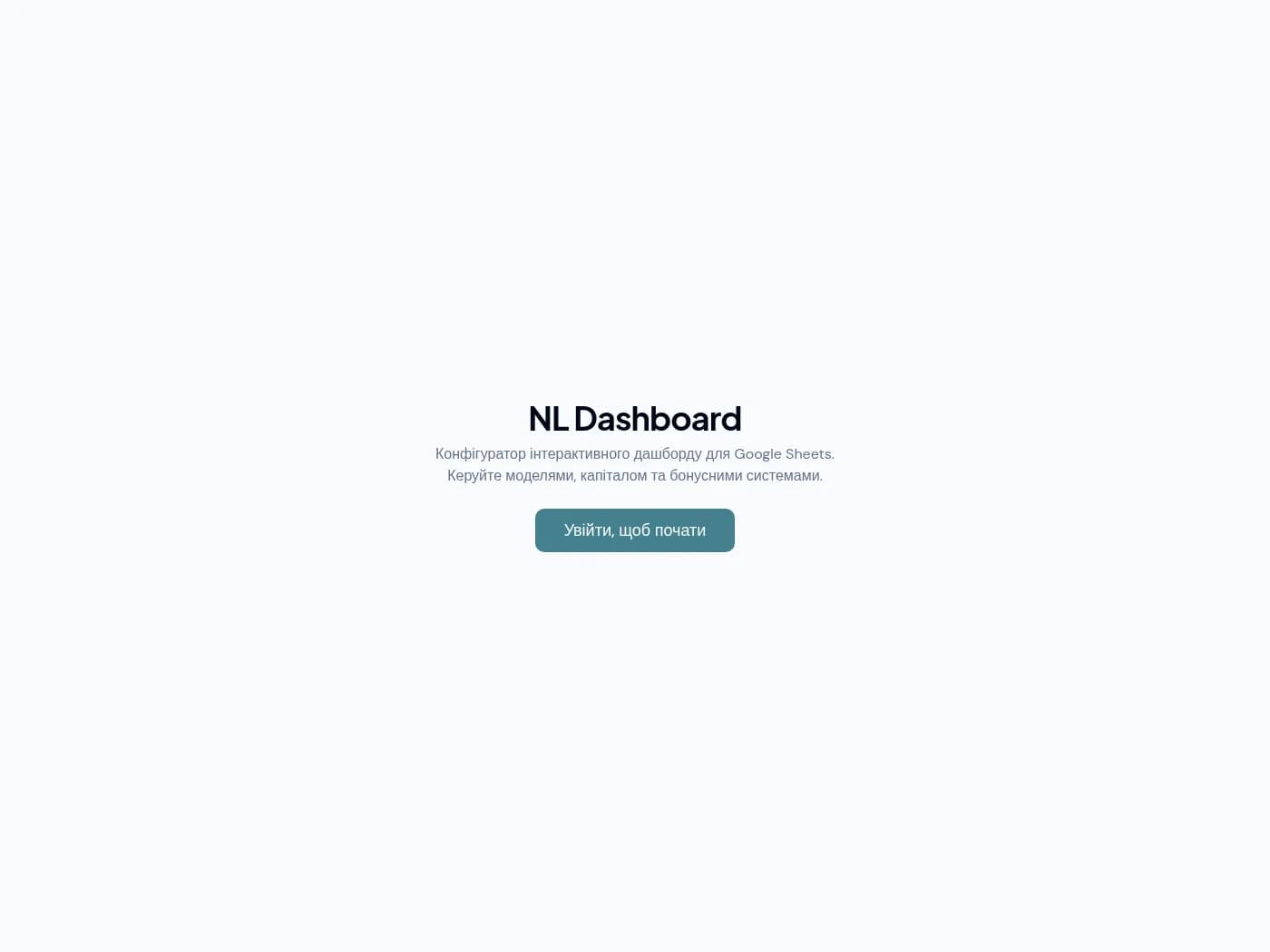 NL Dashboard Configurator