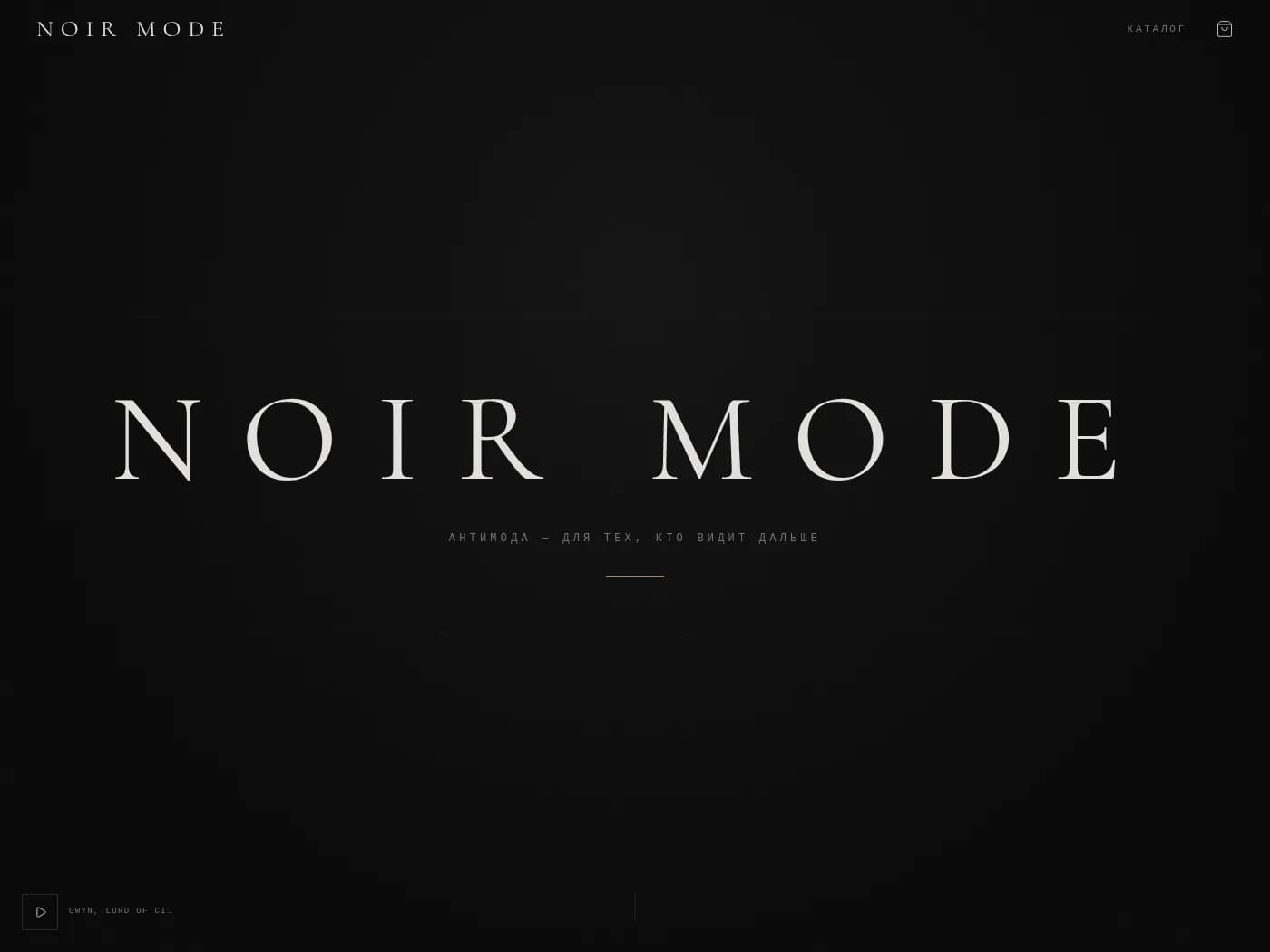 Noir Mode Gallery