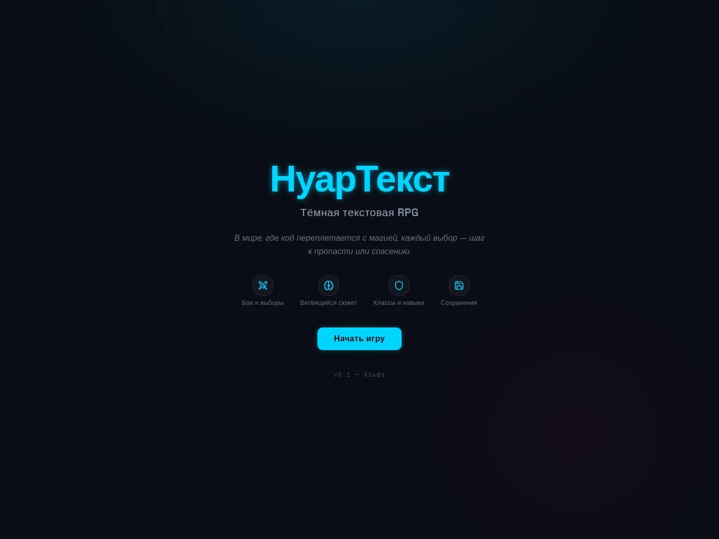 NoirText RPG