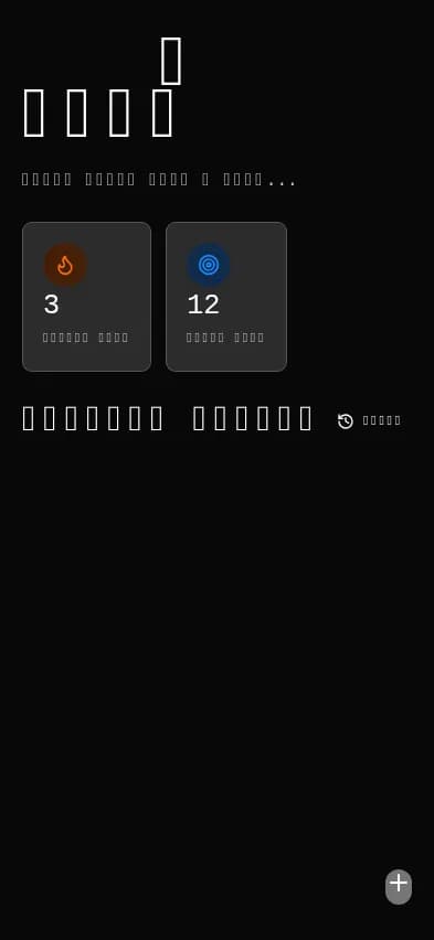 Nokta Habit Tracker