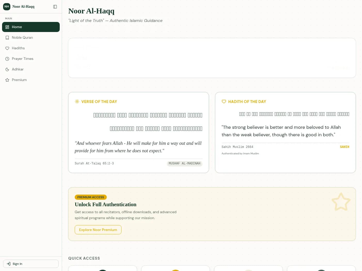 Noor Al-Haqq Islamic App