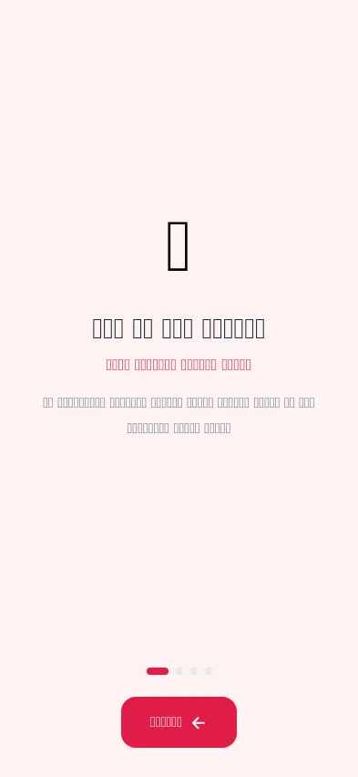 Noor Cycle Tracker