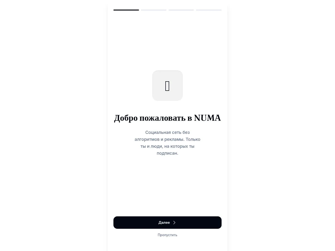 NUMA Social Platform