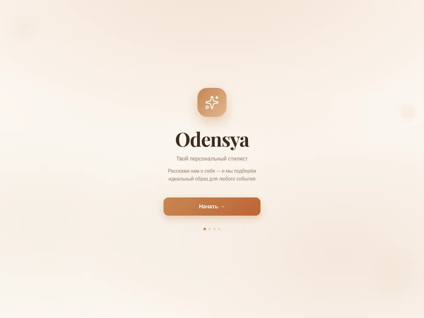 Odensya Style Picker