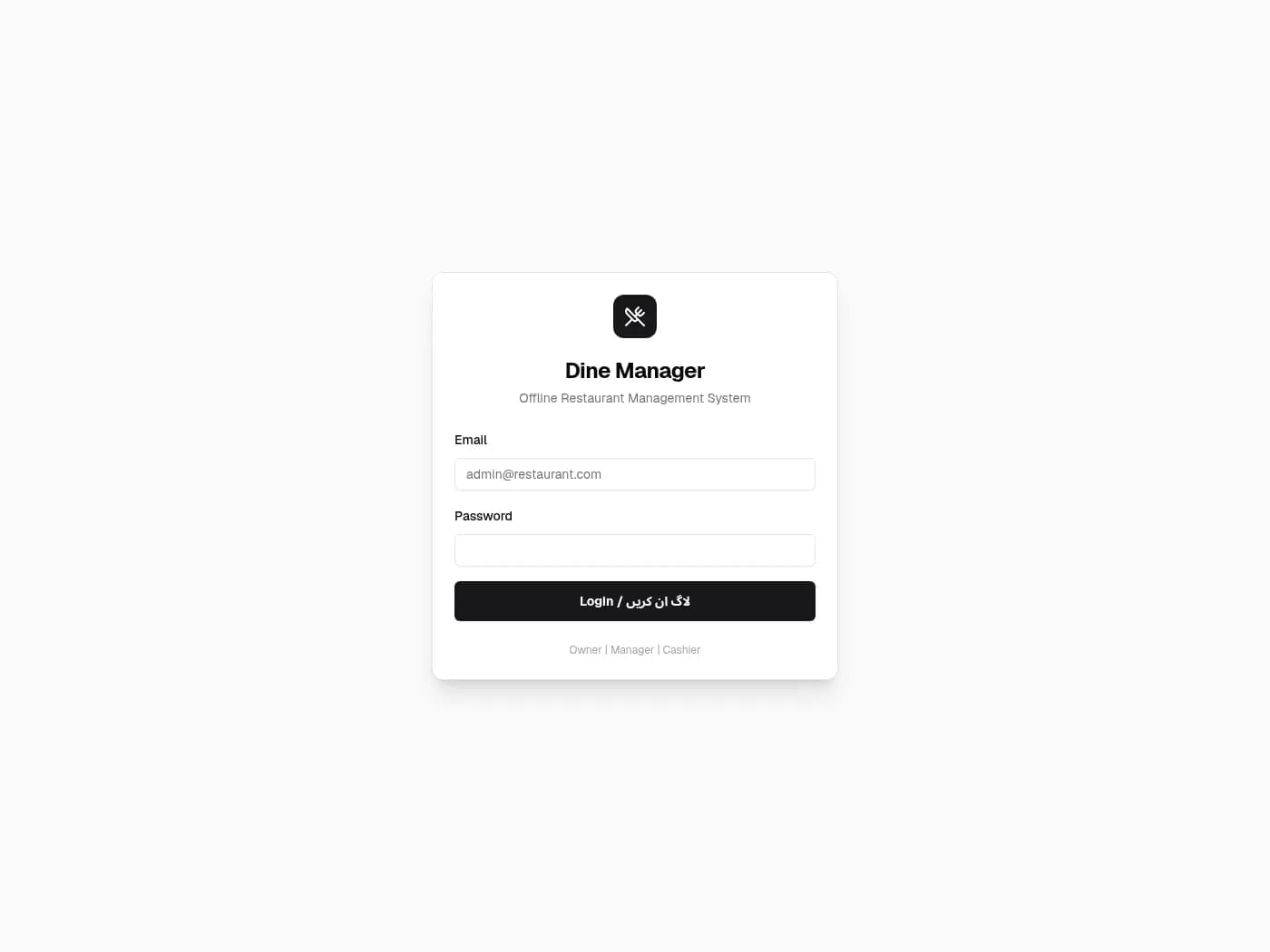 Offline Dine Manager